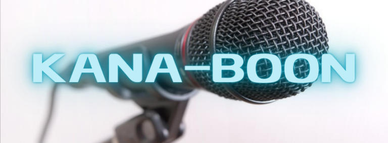 KANA-BOONのライブが怖い？現メンバーと脱退メンバーの失踪や理由と現在の活動！ - M-Artist